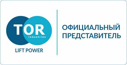 TOR INDUSTRIES - складская техника, грузоподъемное оборудование ...